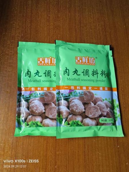 肉丸子用面粉还是淀粉_哪个更弹牙-第1张图片-山城妙识 肉丸子用面粉还是淀粉_哪个更弹牙-第1张图片-山城妙识