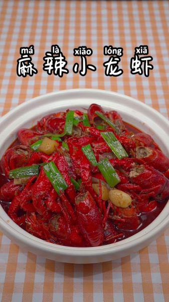 煮龙虾需要多长时间_煮龙虾用冷水还是热水-第1张图片-山城妙识 煮龙虾需要多长时间_煮龙虾用冷水还是热水-第1张图片-山城妙识