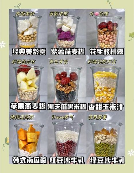 棉花糖豆浆怎么做_棉花糖豆浆热量高吗-第2张图片-山城妙识 棉花糖豆浆怎么做_棉花糖豆浆热量高吗-第2张图片-山城妙识