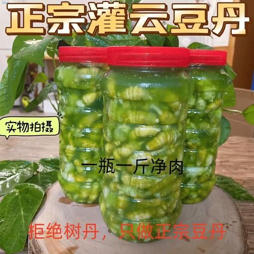 豆丹是什么_豆丹怎么做好吃-第3张图片-山城妙识