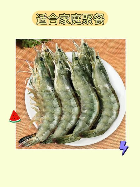 海捕大虾多少钱一斤_2024最新行情-第3张图片-山城妙识 海捕大虾多少钱一斤_2024最新行情-第3张图片-山城妙识