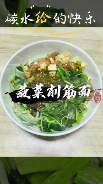 陕西面食做法大全_陕西面食怎么做才正宗-第2张图片-山城妙识 陕西面食做法大全_陕西面食怎么做才正宗-第2张图片-山城妙识