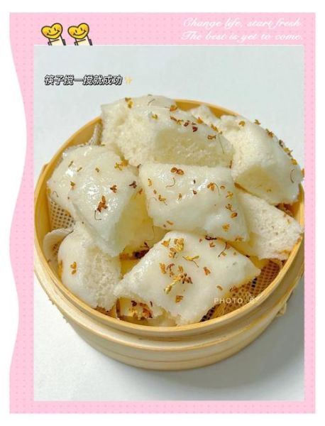 桂花年糕的做法窍门_桂花年糕怎么做才软糯-第3张图片-山城妙识 桂花年糕的做法窍门_桂花年糕怎么做才软糯-第3张图片-山城妙识