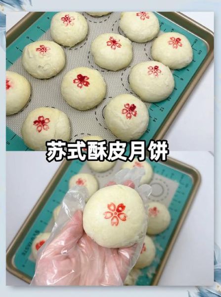 苏式月饼皮怎么做_水油皮不破皮技巧-第2张图片-山城妙识 苏式月饼皮怎么做_水油皮不破皮技巧-第2张图片-山城妙识