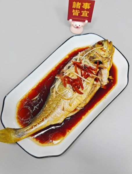 红烧黄花鱼怎么做才入味_家常做法视频-第1张图片-山城妙识 红烧黄花鱼怎么做才入味_家常做法视频-第1张图片-山城妙识