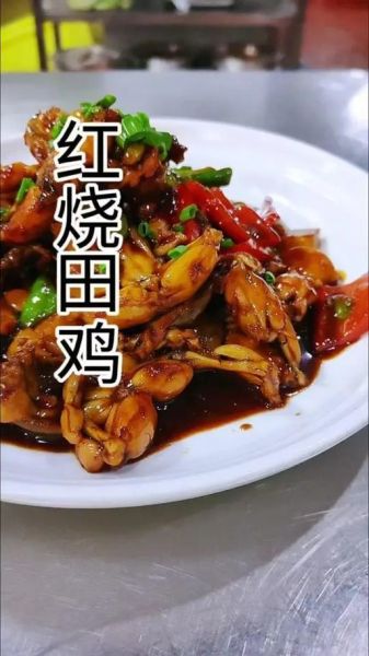 衡阳爆炒田鸡怎么做_田鸡怎么炒才嫩-第1张图片-山城妙识 衡阳爆炒田鸡怎么做_田鸡怎么炒才嫩-第1张图片-山城妙识