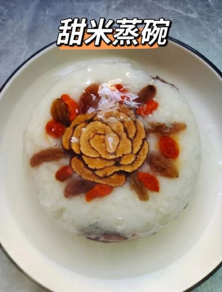 河南八大蒸碗怎么做_正宗做法步骤-第1张图片-山城妙识 河南八大蒸碗怎么做_正宗做法步骤-第1张图片-山城妙识