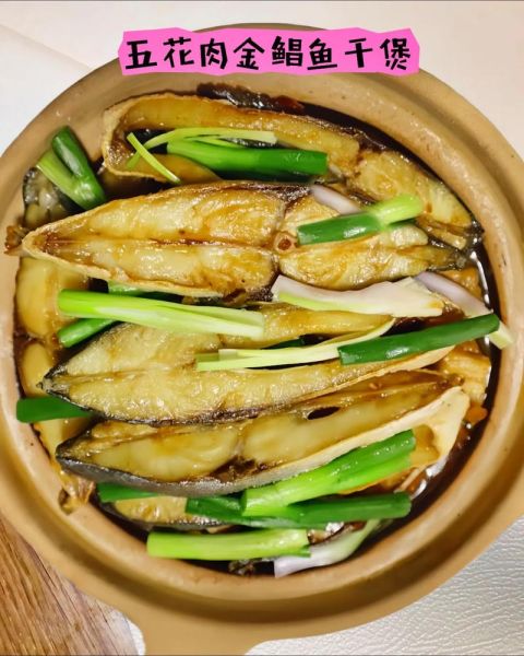 干烧鲳鱼怎么做好吃_干烧鲳鱼的家常做法-第2张图片-山城妙识 干烧鲳鱼怎么做好吃_干烧鲳鱼的家常做法-第2张图片-山城妙识