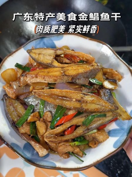 干烧鲳鱼怎么做好吃_干烧鲳鱼的家常做法-第3张图片-山城妙识 干烧鲳鱼怎么做好吃_干烧鲳鱼的家常做法-第3张图片-山城妙识