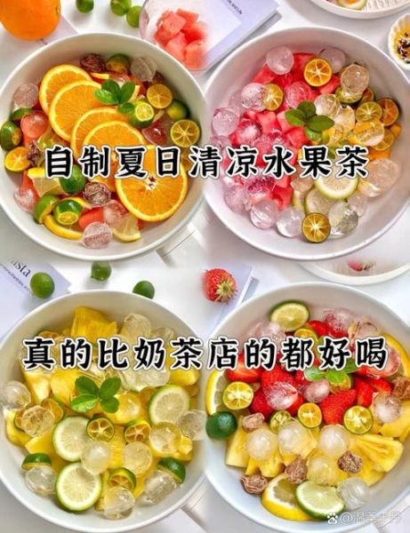 水果饮品做法大全集_如何在家做低糖健康果汁-第3张图片-山城妙识 水果饮品做法大全集_如何在家做低糖健康果汁-第3张图片-山城妙识