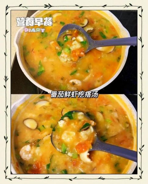 疙瘩汤怎么打疙瘩_疙瘩汤疙瘩的做法-第3张图片-山城妙识 疙瘩汤怎么打疙瘩_疙瘩汤疙瘩的做法-第3张图片-山城妙识