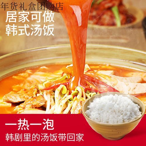 辣白菜泡菜汤怎么做_正宗韩式辣白菜汤秘诀-第2张图片-山城妙识