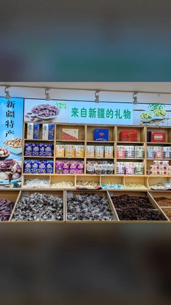 干果炒货加盟哪家好_2024排行榜怎么选-第2张图片-山城妙识