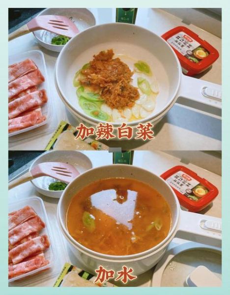 辣白菜泡菜汤怎么做_正宗韩式辣白菜汤秘诀-第3张图片-山城妙识