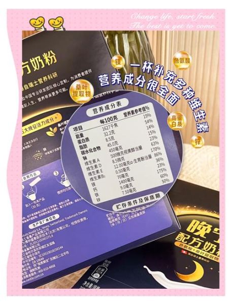 雀巢怡养中老年奶粉价格_多少钱一罐-第1张图片-山城妙识