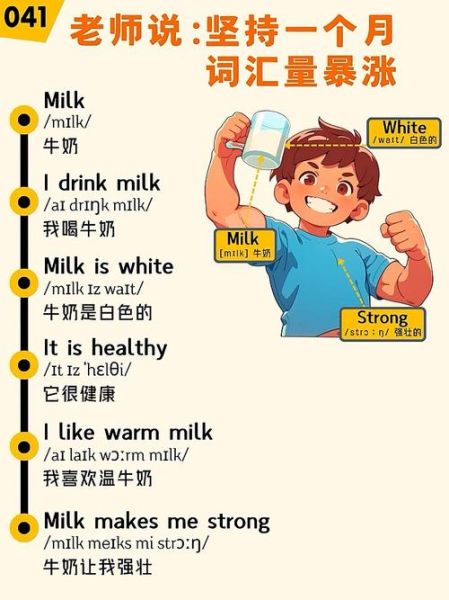 how_to_order_milk_tea_in_english_what_is_boba_made_of-第1张图片-山城妙识