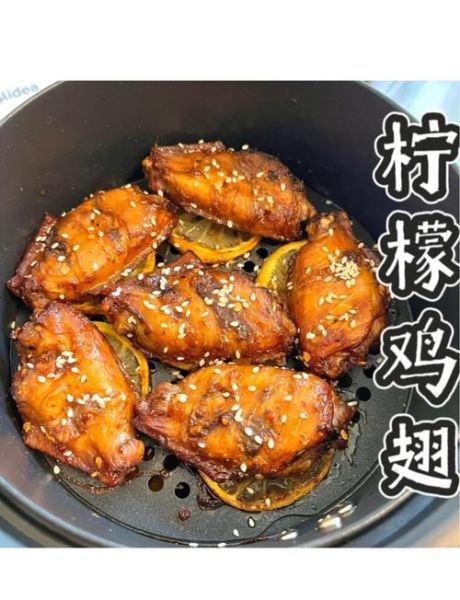 空气炸锅烤鸡翅怎么做_烤鸡翅需要多长时间-第2张图片-山城妙识