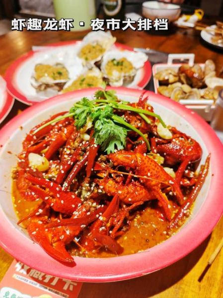 麻辣龙虾图片大全大图_如何挑选高清素材-第2张图片-山城妙识