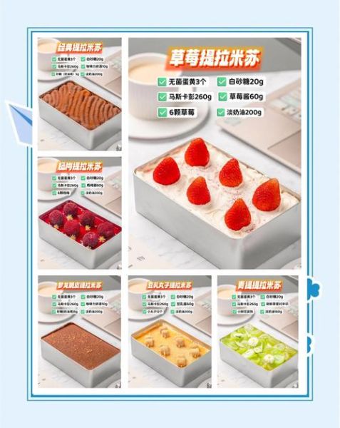 俄罗斯提拉米苏怎么做_正宗配方揭秘-第1张图片-山城妙识 俄罗斯提拉米苏怎么做_正宗配方揭秘-第1张图片-山城妙识