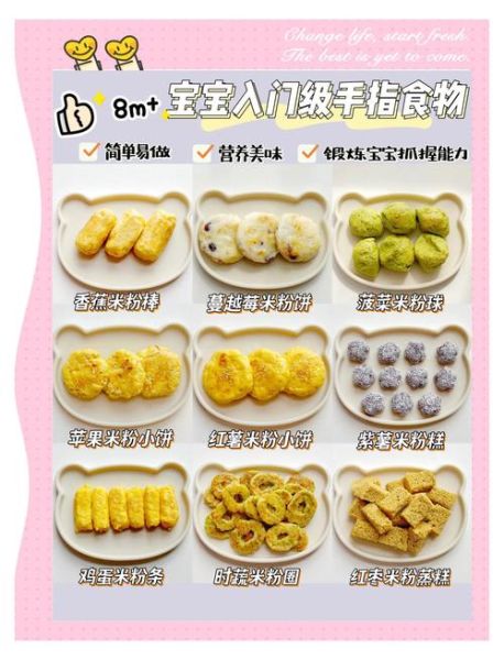 大米面粉哪个更适合宝宝辅食_大米面粉怎么做才松软-第1张图片-山城妙识