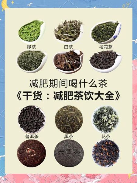 绿茶有哪些功效_喝绿茶能减肥吗-第1张图片-山城妙识 绿茶有哪些功效_喝绿茶能减肥吗-第1张图片-山城妙识