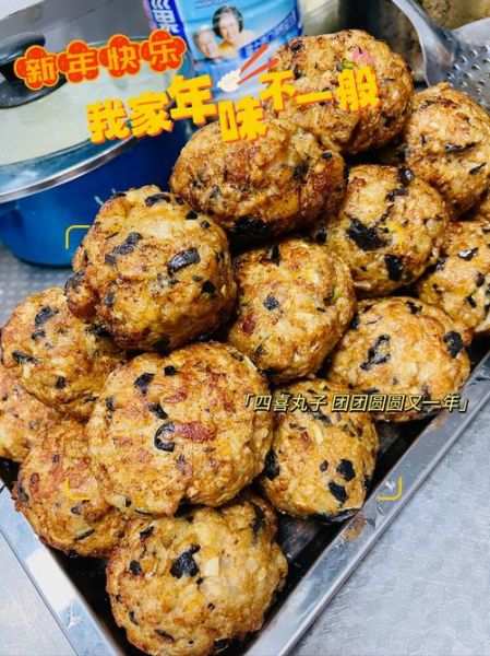 素四喜豆腐丸子怎么做_素四喜豆腐丸子家常做法-第3张图片-山城妙识