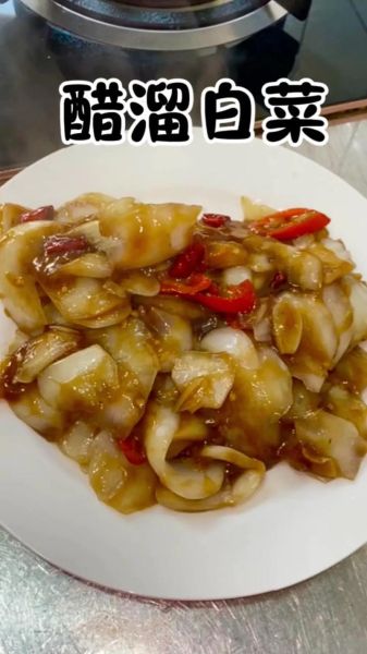 醋溜白菜怎么做才好吃_醋溜白菜家常做法窍门-第1张图片-山城妙识 醋溜白菜怎么做才好吃_醋溜白菜家常做法窍门-第1张图片-山城妙识