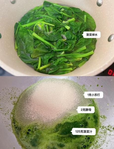 蔬菜饺子皮怎么做_蔬菜饺子皮的做法视频-第1张图片-山城妙识