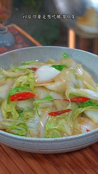 醋溜白菜怎么做才好吃_醋溜白菜家常做法窍门-第3张图片-山城妙识 醋溜白菜怎么做才好吃_醋溜白菜家常做法窍门-第3张图片-山城妙识