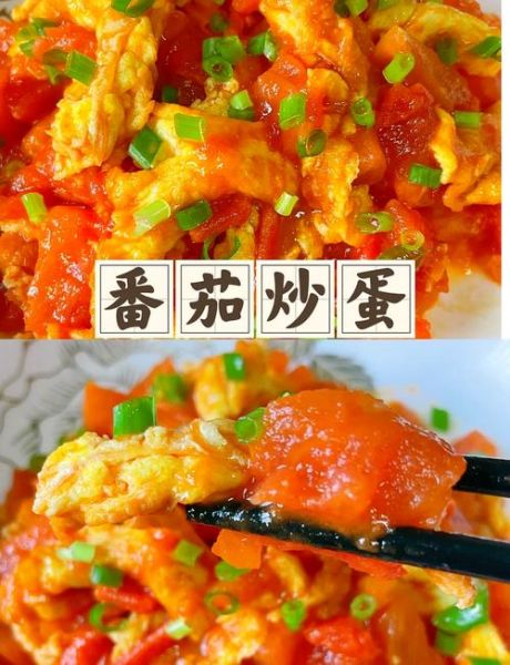番茄炒蛋有什么寓意_怎么做才好吃-第1张图片-山城妙识 番茄炒蛋有什么寓意_怎么做才好吃-第1张图片-山城妙识