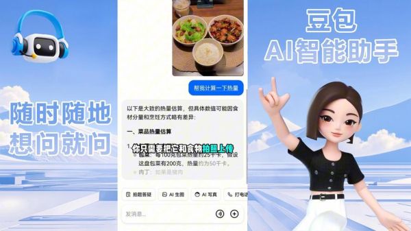 豆果美食官网下载_如何安装到手机-第3张图片-山城妙识 豆果美食官网下载_如何安装到手机-第3张图片-山城妙识