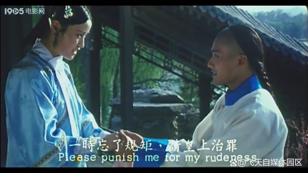 火烧圆明园电影免费观看_哪里能看高清完整版-第2张图片-山城妙识 火烧圆明园电影免费观看_哪里能看高清完整版-第2张图片-山城妙识