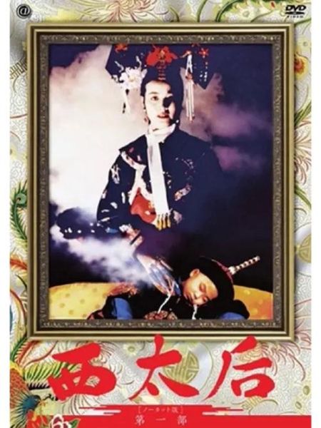 火烧圆明园电影免费观看_哪里能看高清完整版-第3张图片-山城妙识 火烧圆明园电影免费观看_哪里能看高清完整版-第3张图片-山城妙识