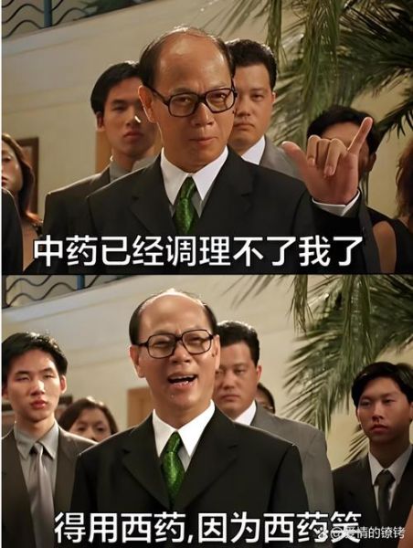 老板我要一碗鱼丸粗面是什么梗_鱼丸粗面台词出处-第1张图片-山城妙识 老板我要一碗鱼丸粗面是什么梗_鱼丸粗面台词出处-第1张图片-山城妙识