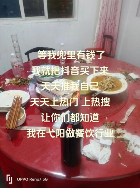 老板我要一碗鱼丸粗面是什么梗_鱼丸粗面台词出处-第2张图片-山城妙识 老板我要一碗鱼丸粗面是什么梗_鱼丸粗面台词出处-第2张图片-山城妙识