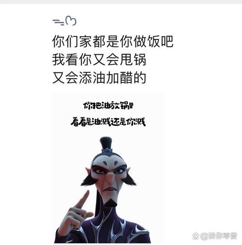 老板我要一碗鱼丸粗面是什么梗_鱼丸粗面台词出处-第3张图片-山城妙识 老板我要一碗鱼丸粗面是什么梗_鱼丸粗面台词出处-第3张图片-山城妙识