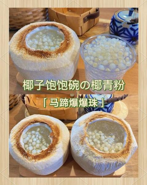 椰子粉的正确吃法_椰子粉怎么吃最好-第2张图片-山城妙识 椰子粉的正确吃法_椰子粉怎么吃最好-第2张图片-山城妙识