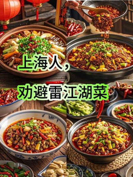 重庆江湖菜哪家好吃_重庆江湖菜必点菜品-第2张图片-山城妙识 重庆江湖菜哪家好吃_重庆江湖菜必点菜品-第2张图片-山城妙识