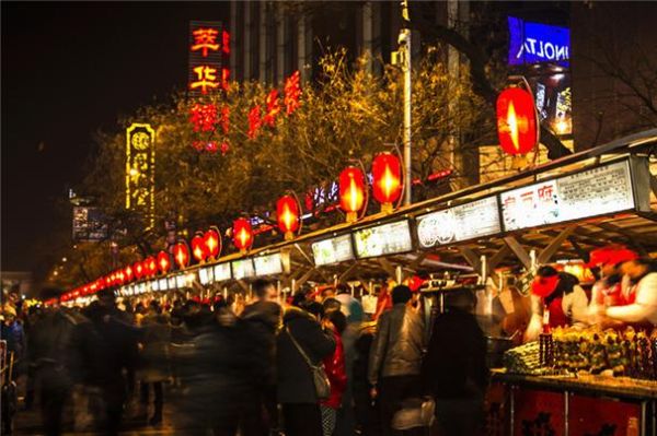 北京夜晚小吃街哪里最出名_王府井东华门夜市值得去吗-第1张图片-山城妙识 北京夜晚小吃街哪里最出名_王府井东华门夜市值得去吗-第1张图片-山城妙识