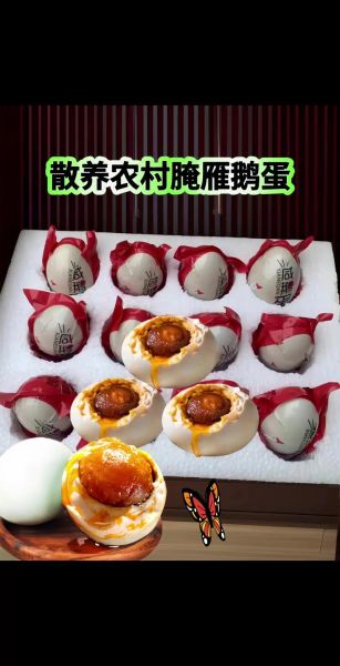 鹅蛋怎么腌制才出油_鹅蛋腌制多久可以吃-第1张图片-山城妙识 鹅蛋怎么腌制才出油_鹅蛋腌制多久可以吃-第1张图片-山城妙识