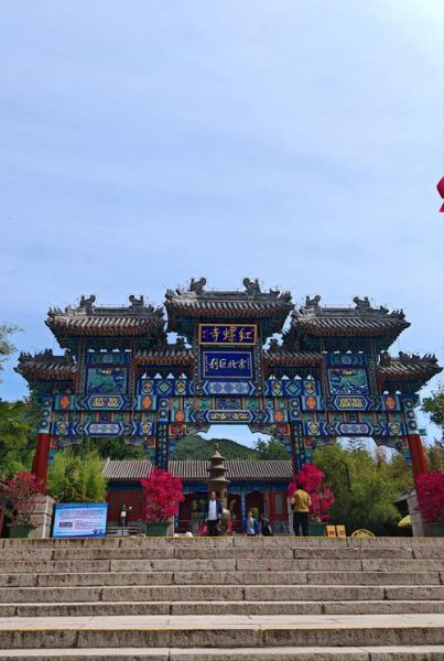红螺寺门票多少钱一张_红螺寺门票价格2024-第1张图片-山城妙识 红螺寺门票多少钱一张_红螺寺门票价格2024-第1张图片-山城妙识