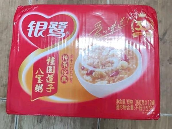 银鹭八宝粥热量是多少_减肥能吃吗-第2张图片-山城妙识