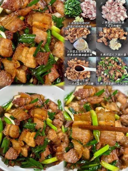 酱五花肉的家常做法_怎么做才不腻-第2张图片-山城妙识