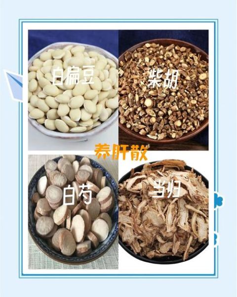 小扁豆和白扁豆的区别_哪个更适合日常食用-第1张图片-山城妙识 小扁豆和白扁豆的区别_哪个更适合日常食用-第1张图片-山城妙识