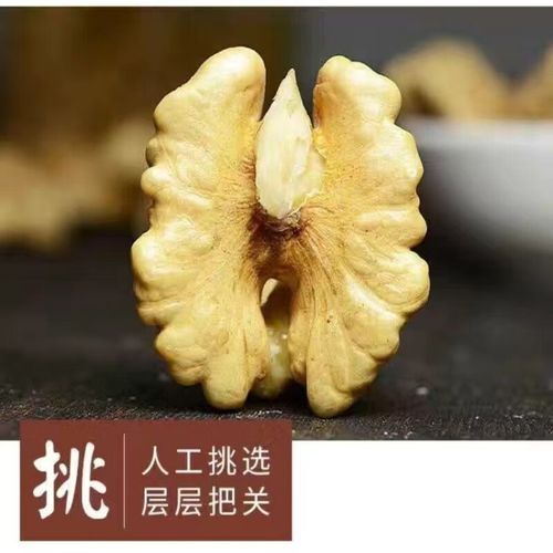 山核桃仁多少钱一斤_2024最新价格走势-第3张图片-山城妙识 山核桃仁多少钱一斤_2024最新价格走势-第3张图片-山城妙识