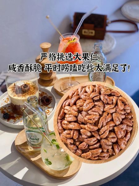 山核桃仁多少钱一斤_2024最新价格走势-第1张图片-山城妙识 山核桃仁多少钱一斤_2024最新价格走势-第1张图片-山城妙识