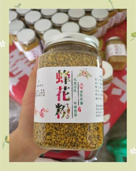 蜂花粉一天一次吃几勺_蜂花粉正确吃法-第2张图片-山城妙识 蜂花粉一天一次吃几勺_蜂花粉正确吃法-第2张图片-山城妙识