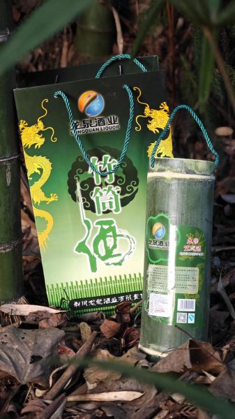 竹筒酒骗局揭秘_如何辨别真假竹筒酒-第2张图片-山城妙识 竹筒酒骗局揭秘_如何辨别真假竹筒酒-第2张图片-山城妙识