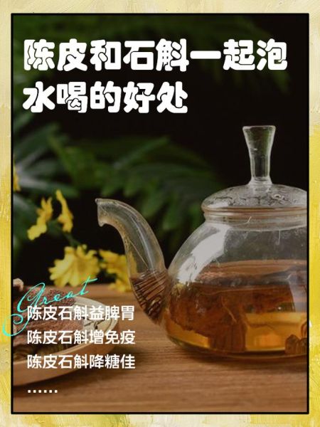 陈皮配什么喝效果最好_陈皮和什么一起泡水好-第1张图片-山城妙识 陈皮配什么喝效果最好_陈皮和什么一起泡水好-第1张图片-山城妙识