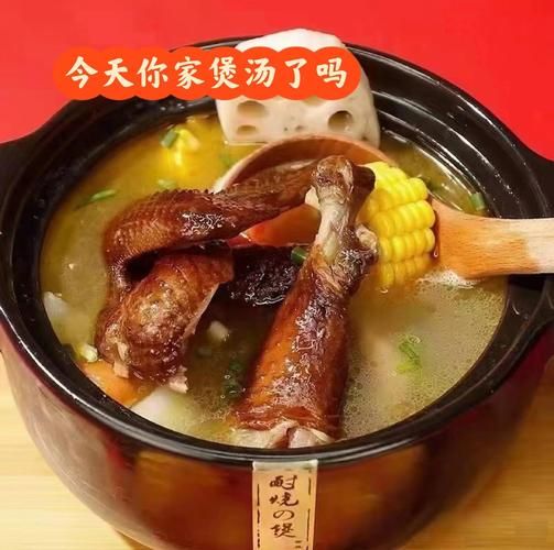 腊鸡汤的做法_腊鸡汤怎么炖好喝-第2张图片-山城妙识 腊鸡汤的做法_腊鸡汤怎么炖好喝-第2张图片-山城妙识